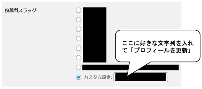 WordPressのログインIDをバレなくする方法 | Aoneko Lab