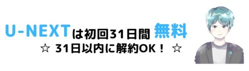 劇場版「名探偵コナン緋色の弾丸」のクエンチをわかりやすく解説 | Aoneko Lab