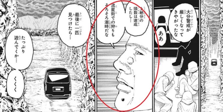 ハンターハンター405話 リスノースと幻影旅団の関係（蜘蛛の復讐） | Aoneko Lab